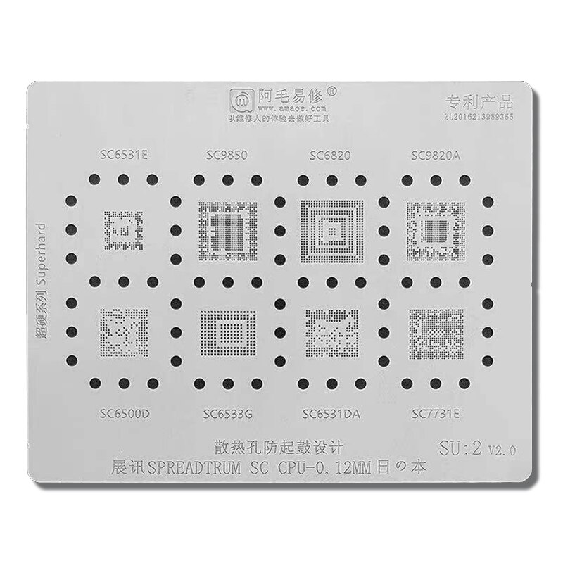 SU2 CPU BGA Reballing Stencil Template For SPREADT... – Vicedeal