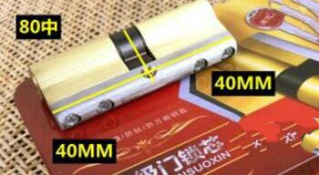 Anti-theft Door Lock C Grade Copper Locking Cylind... – Grandado