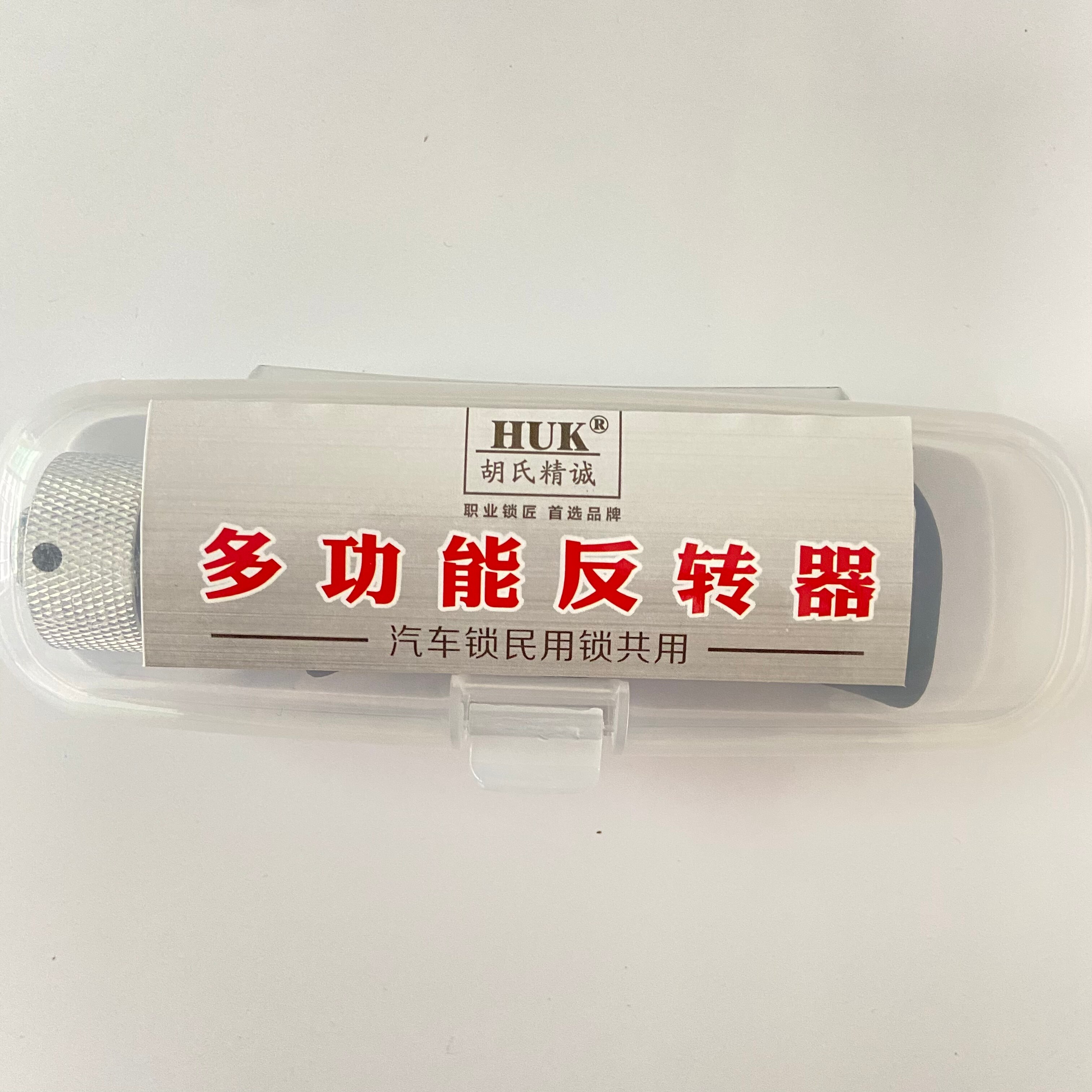 HUK black Straight Shank Civil Plug Spinner Quick ... – Vicedeal