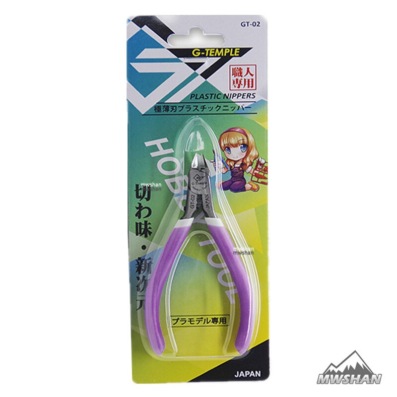 G-Temple GT-02 Ultra-thin blade Plastic Nippers Si... – Grandado