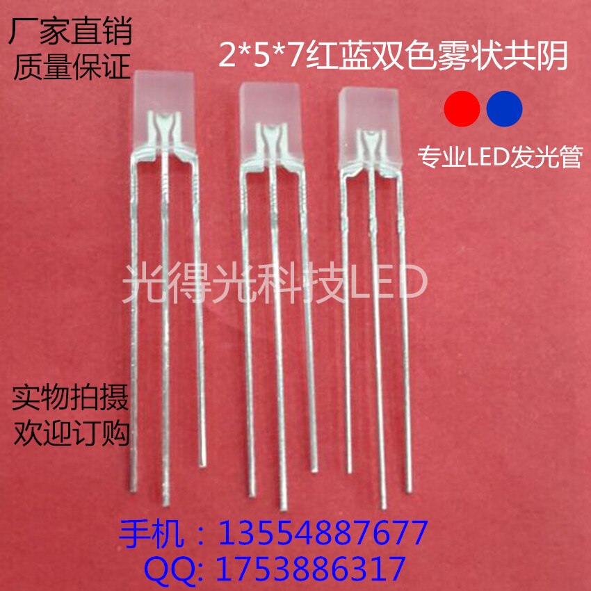 100pcs/Led Lamp bead 2*5*7 Red Green Double color/... – Grandado