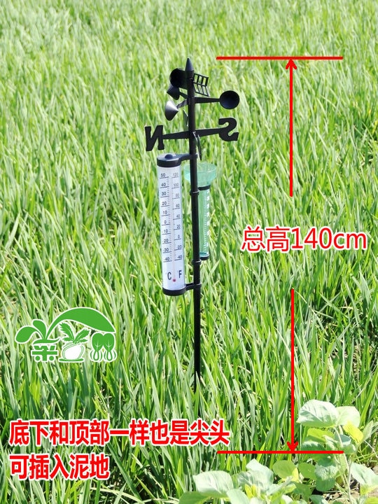 wind direction,rainfall,temperature 3-in-1 meteoro... – Grandado