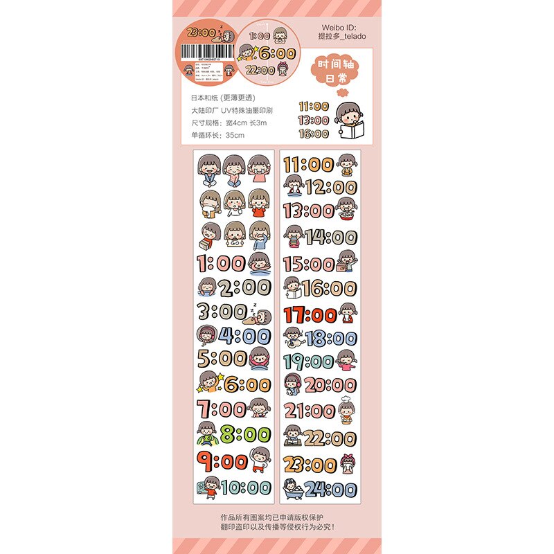 Abdeslam tape cute 24-hour timeline sticker charac... – Vicedeal