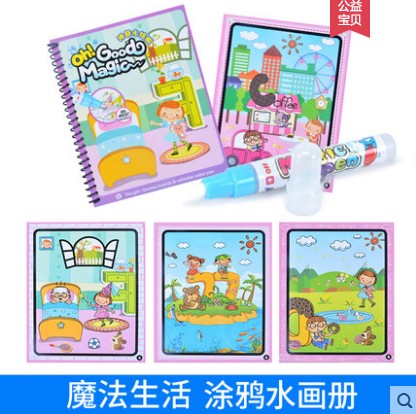 Magic Water Tekening Boek Kleurboek Doodle & Magic... – Vicedeal