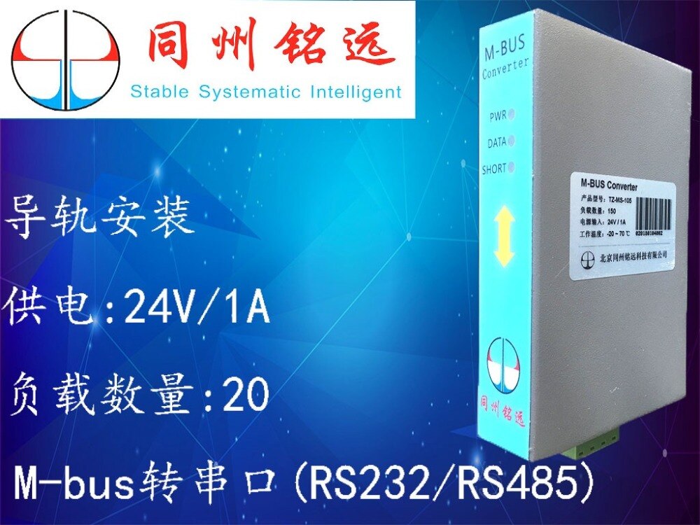 MBUS/M-BUS/Meter-BUS to RS232/485 physical layer c... – Vicedeal