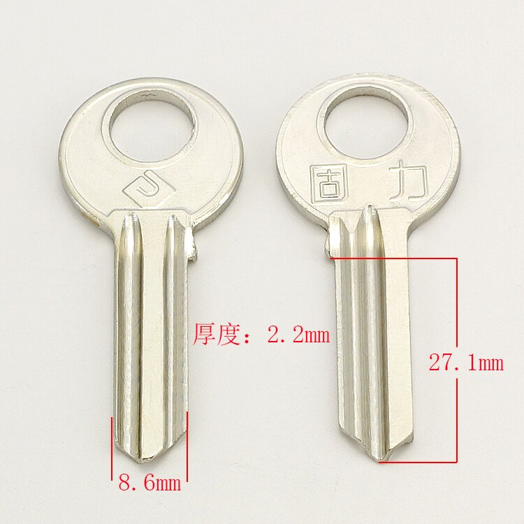 A079 House Home Door Key blanks Locksmith Supplies... – Grandado