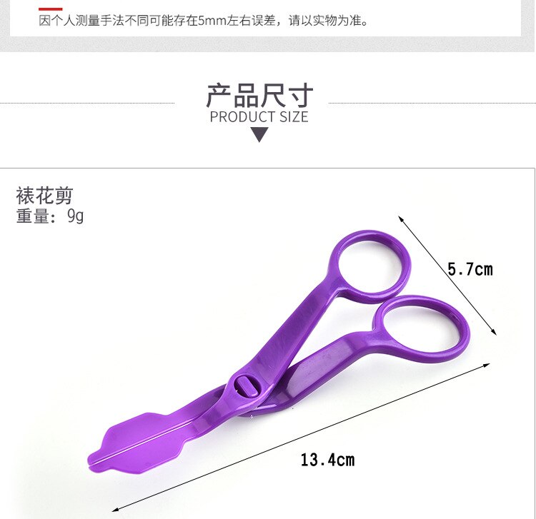 Decorating scissors DIY cream flower transfer scis... – Vicedeal