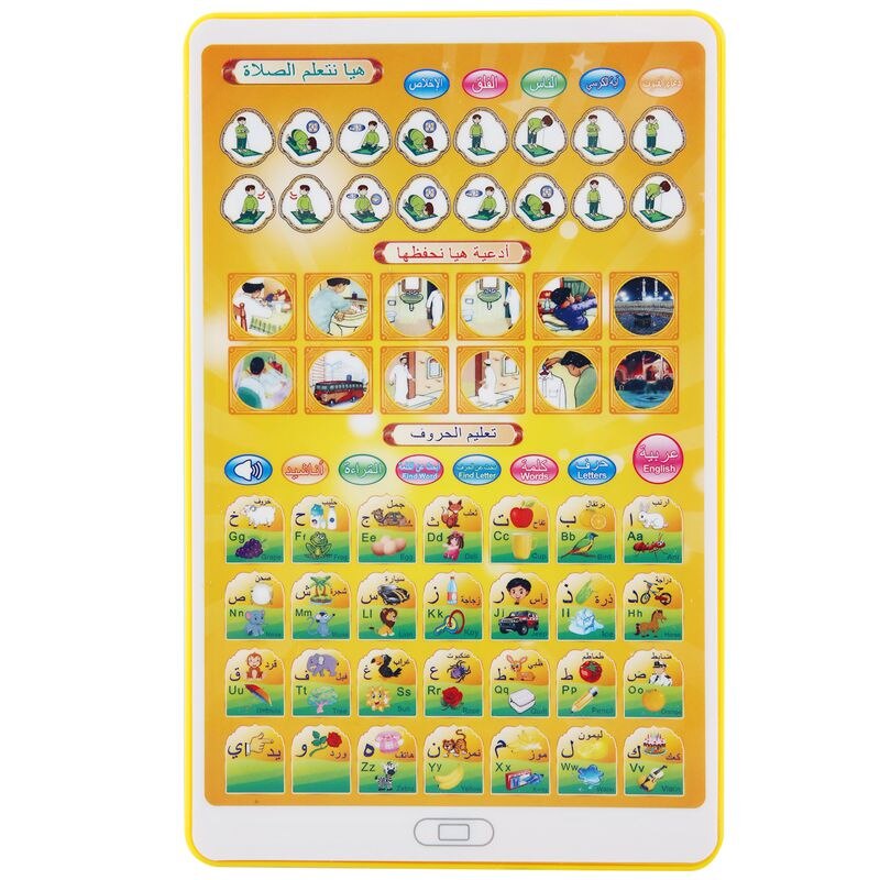Arabic Words Learning Pad Early Educational Book R... – Vicedeal