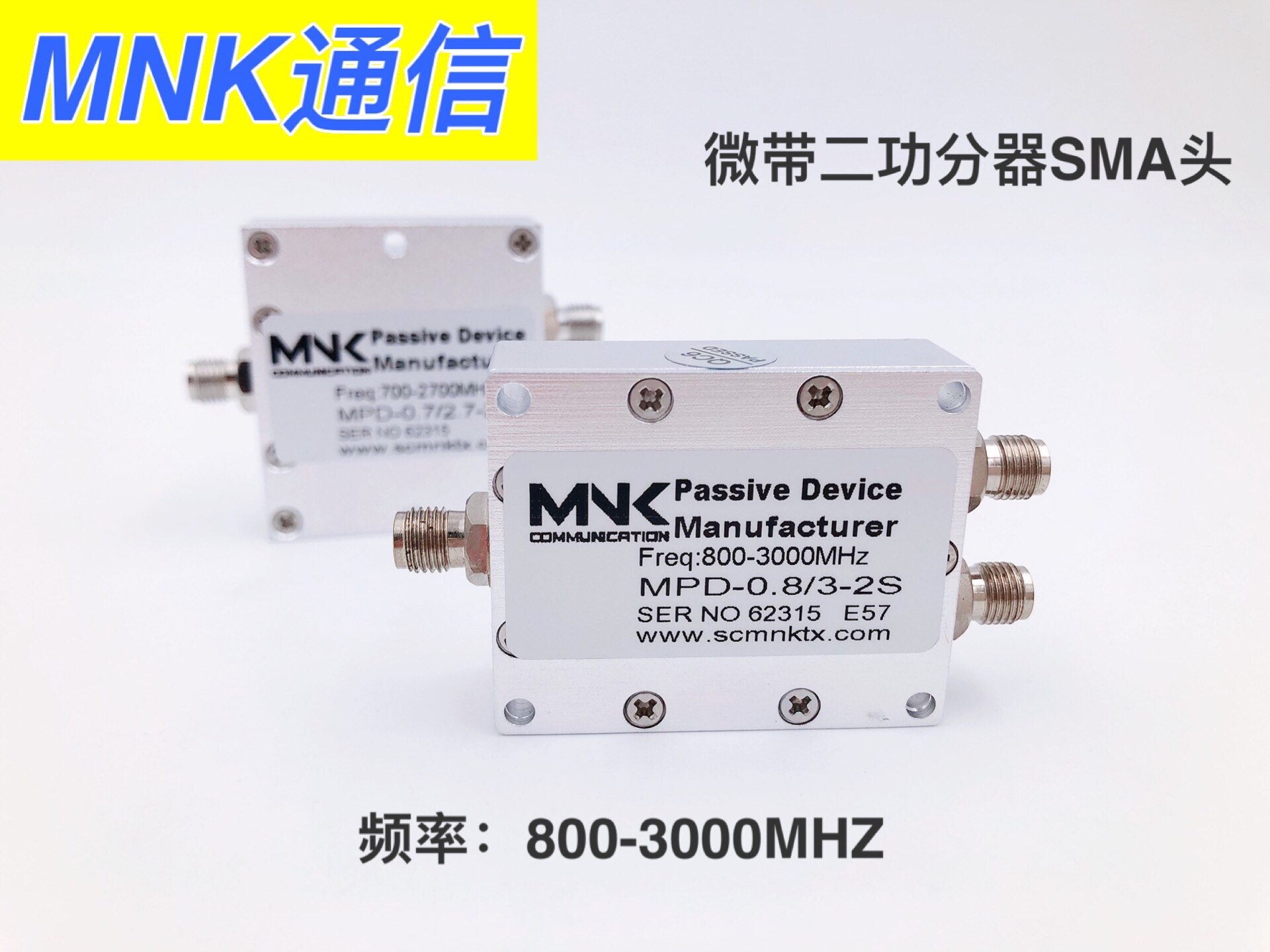 800-3000MHZ Power Divider Two-way Power Divider GP... – Grandado