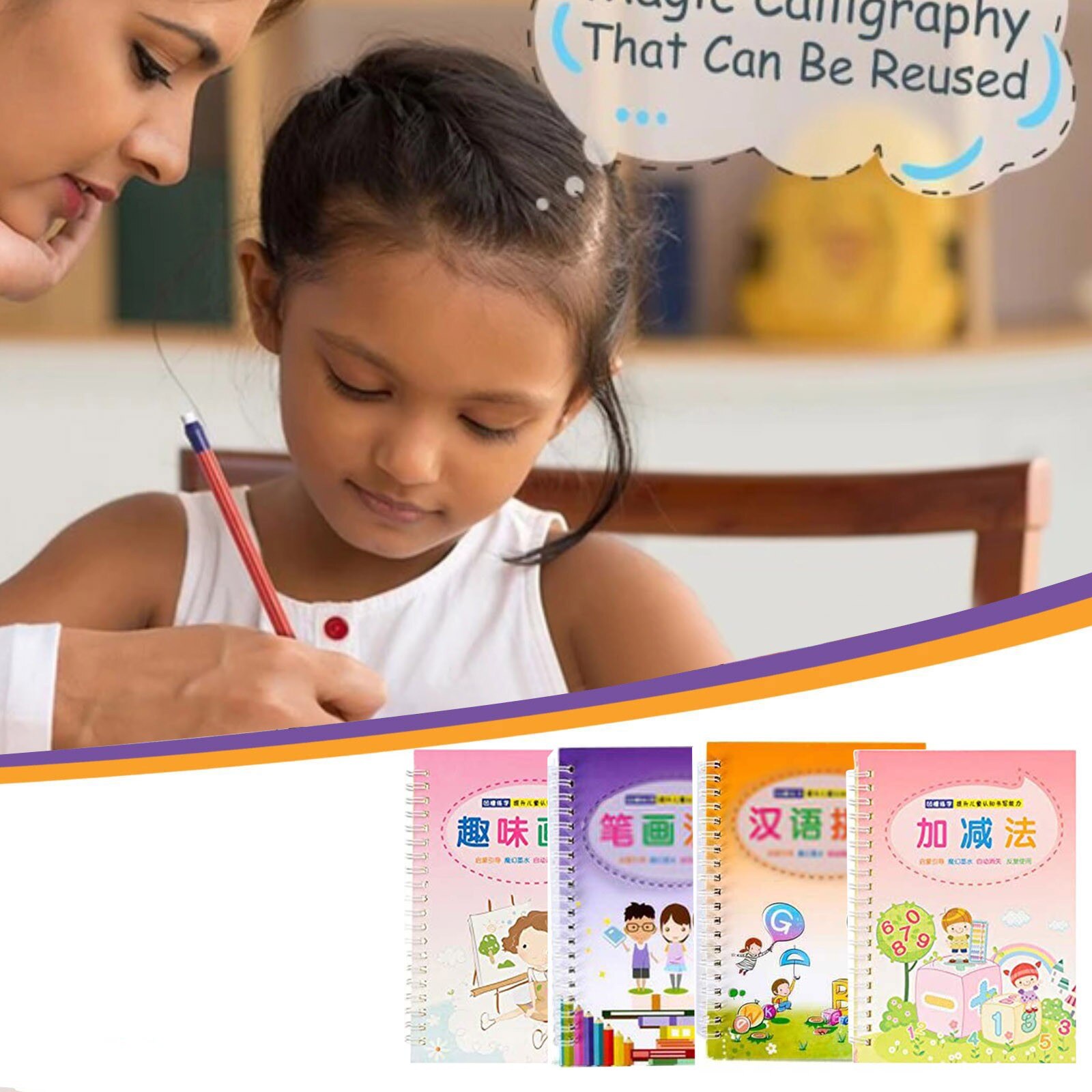 Reusable Magic Writing Paste Children's Kindergart... – Grandado