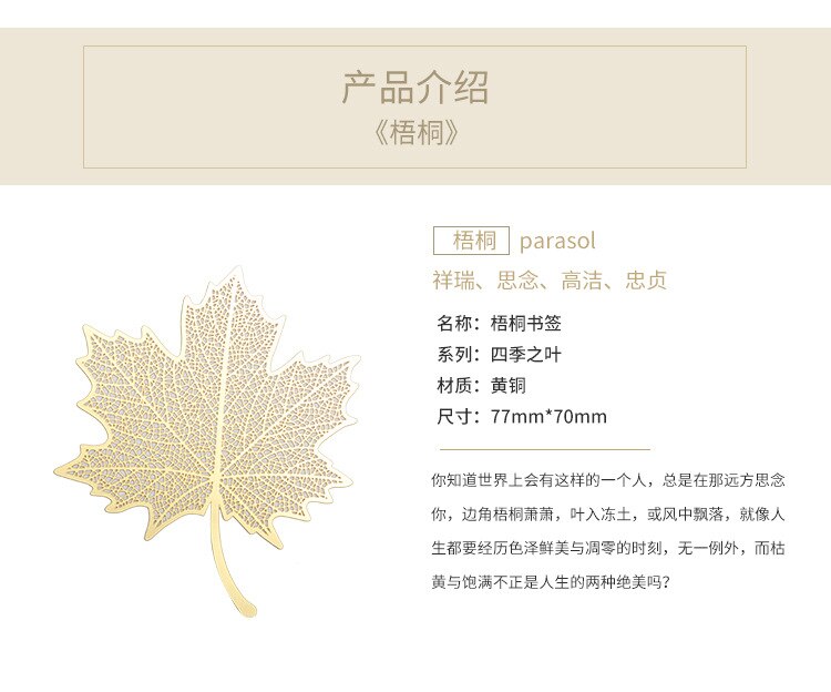 Cute leaf bookmark / fine veined brass bookmark / ... – Grandado