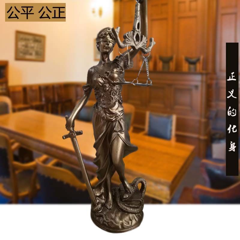 Bronze balance justice fairness and justice Themis... – Grandado