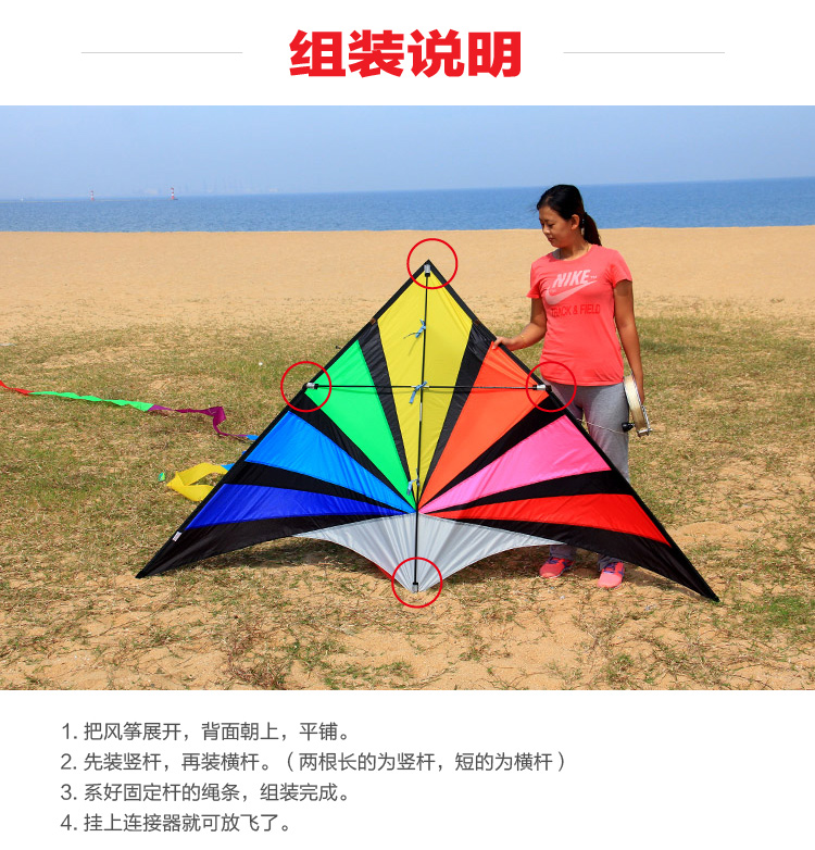 Kite Heldere 2M Rainbow Kite Kinderen Vlieger Delt... – Vicedeal