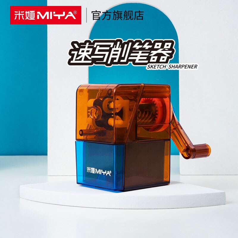 MIYA Sketch Pencil Sharpener Special Sketch Charco... – Vicedeal