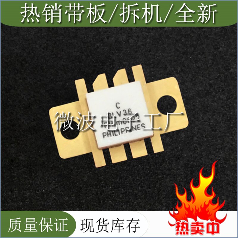 BLV36 SMD RF tube High Frequency tube Power amplif... – Grandado
