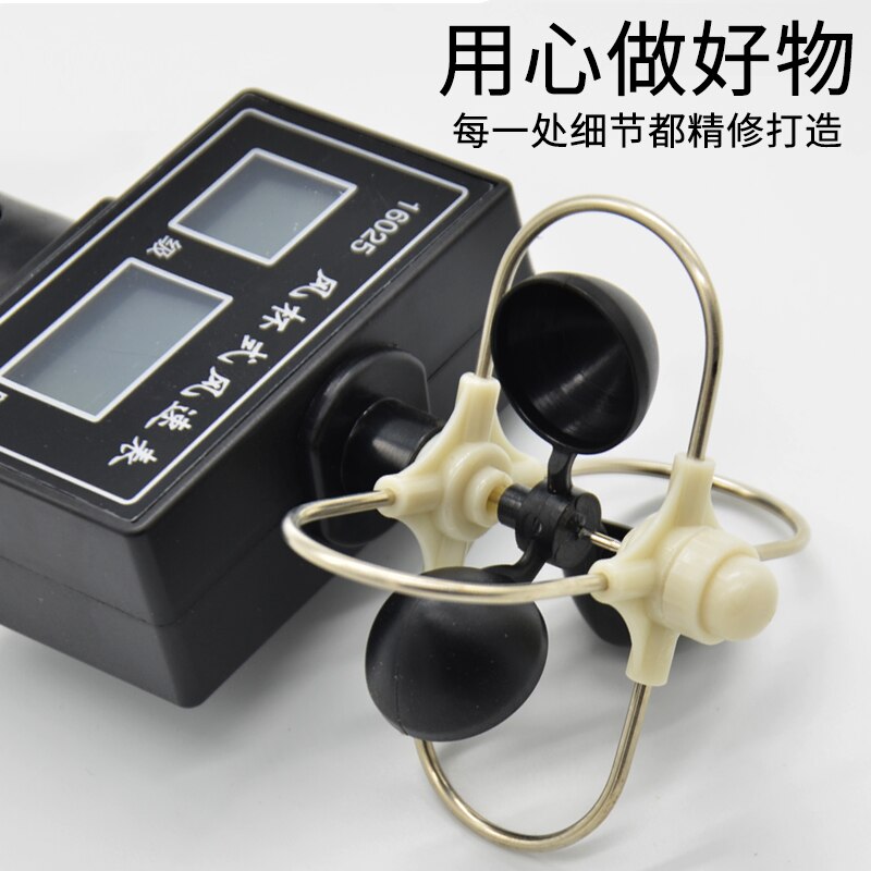 Anemometer wind cup type anemometer wind speed sen... – Grandado