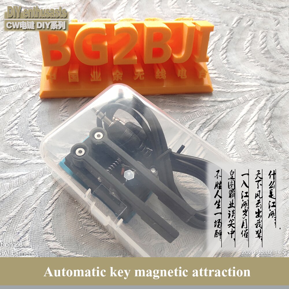 Latest QU-7025 Portable Dual paddle Automatic Key ... – Grandado