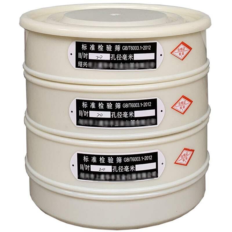 Plastic Sieve Standard Inspection Test Sampling Si... – Vicedeal
