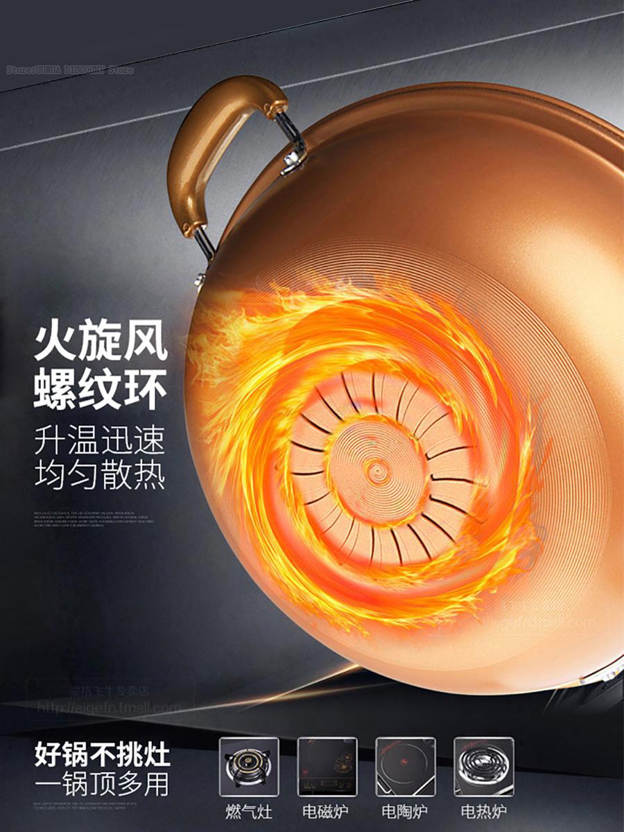 32cm Iron Pot Household Kitchen Induction Cooker U... – Vicedeal