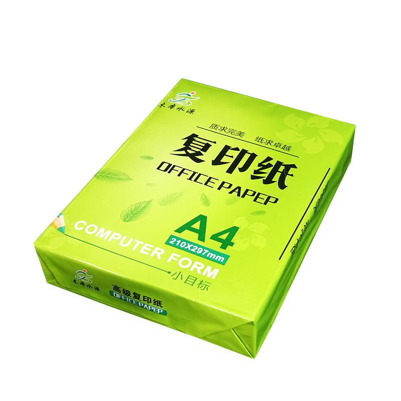 A4 500pcs/Xerography Office Printing Paper 70g Dra... – Grandado