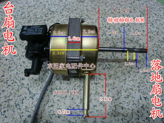 Electric fan motor stand fan motor table fan motor... – Grandado