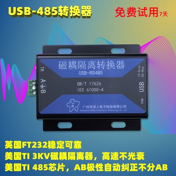 USB to 485 Isolation Converter USB to RS485 Indust... – Grandado