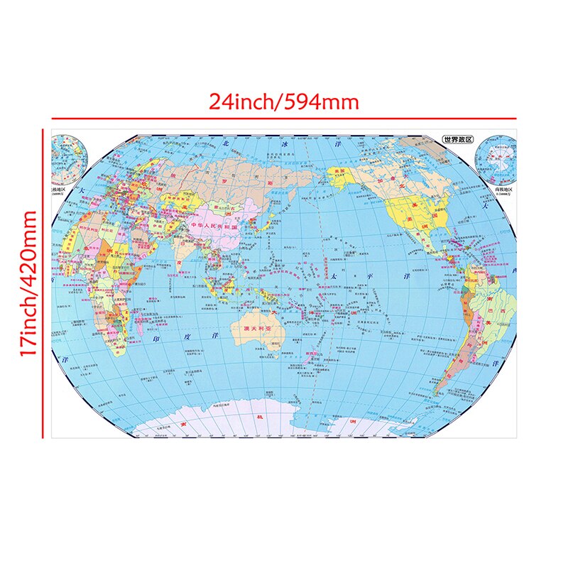 59*42cm The World Map In Chinese HD Printed Canvas... – Grandado