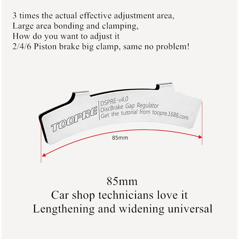 Mountain Bike Disc Brake Pads Adjusting Tool Bicyc... – Grandado