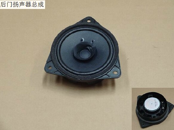 7911100akz16a 7911400akz16a front and rear door sp... – Vicedeal