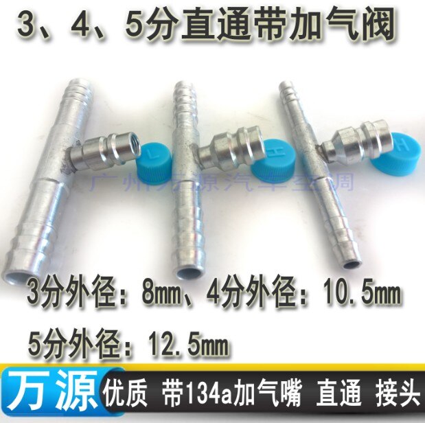 (15PCS)Automotive air conditioning hose aluminum c... – Grandado