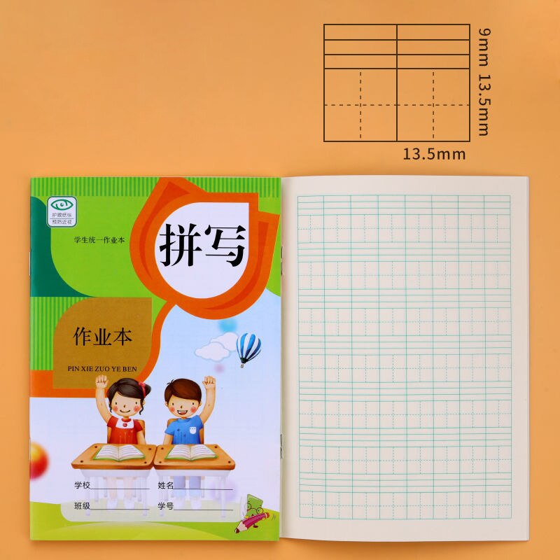 40 Chinese Elementary School Children Learning Pin... – Grandado