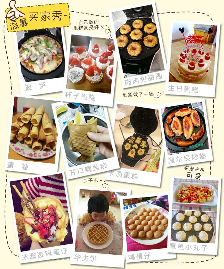 Double-sided Heating Waffle Maker DIY Waffle Bowl ... – Grandado