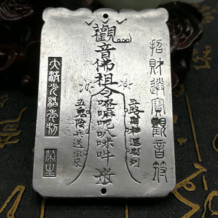 China Collectible Old miao silver carving Guanyin ... – Grandado