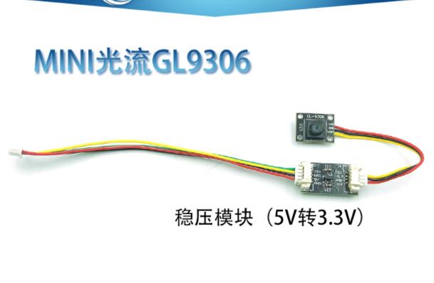 Optical flow sensor Optical flow module MINI optic... – Grandado
