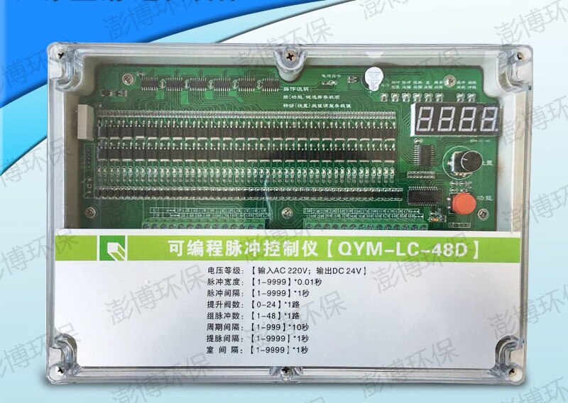 Pulse Bag Type Dust Collector Online / Offline Pro... – Vicedeal