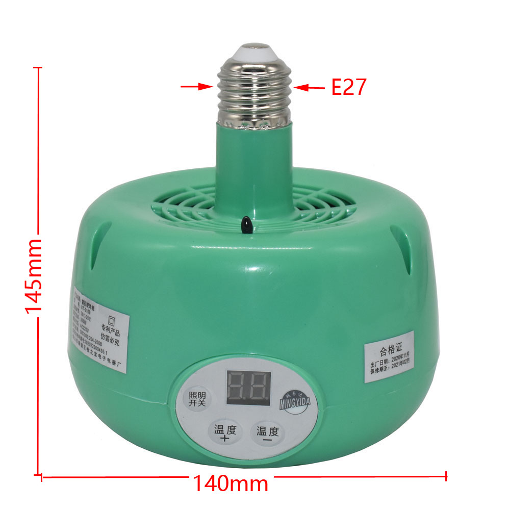 Universal 300W Heating Lamp Farm Animal Warm Light... – Grandado