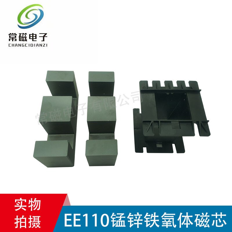EE110 Manganese-zinc Ferrite Core Needle-free Plas... – Vicedeal