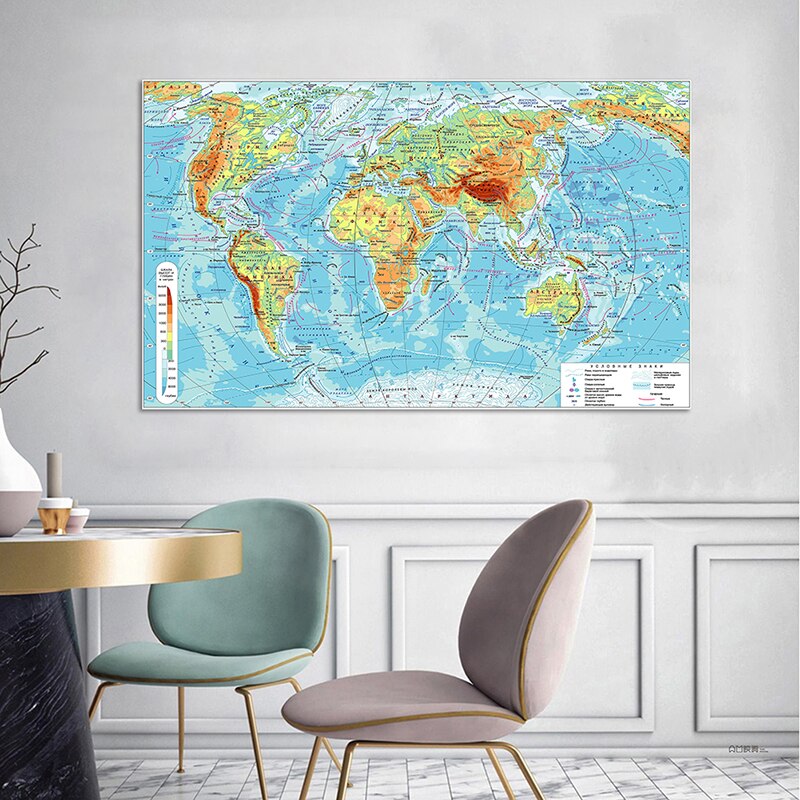 150*90cm Geographic Map of The World Wall Poster S... – Vicedeal