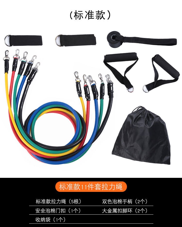 Straight hair tension rope 1 set of home fitness e... – Grandado