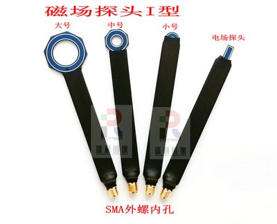 EMC EMI Near Field Probe Conduction, Radiation Rec... – Vicedeal