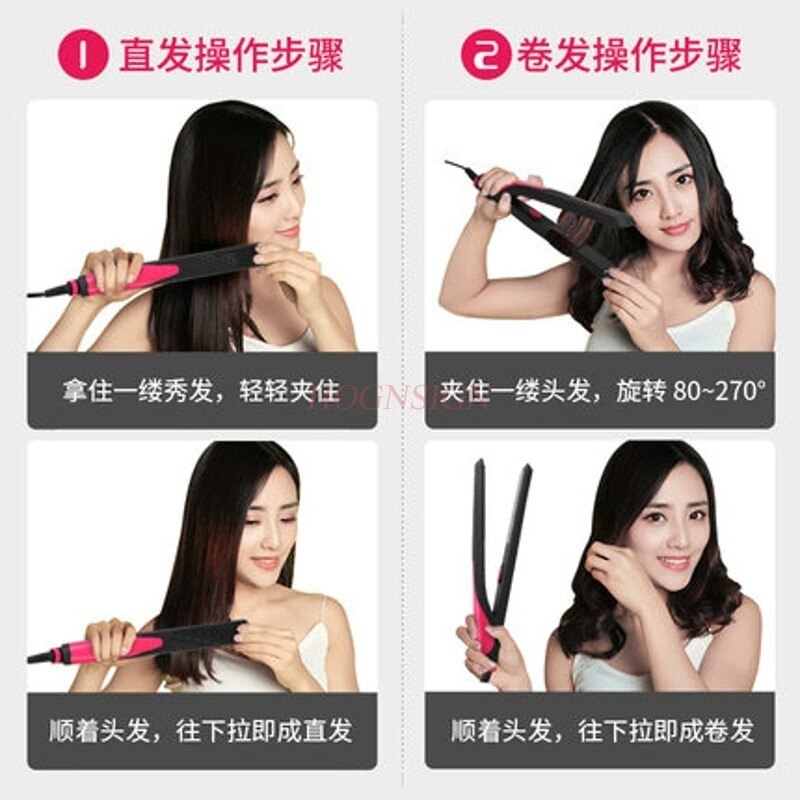 Electric splint hair straightener curling iron doe... – Grandado