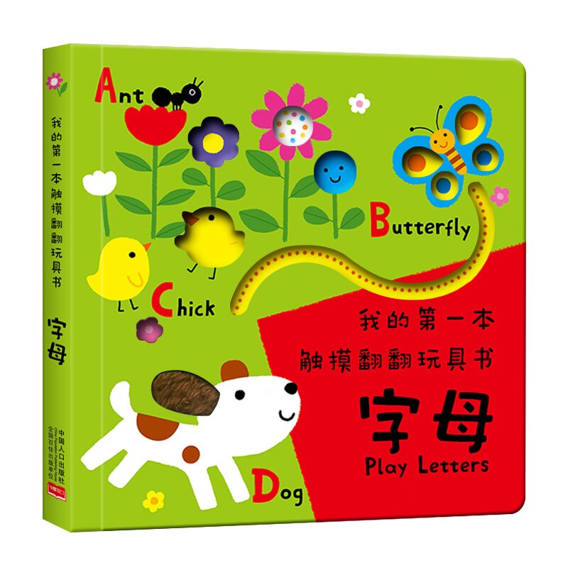 Kinderen Leren Engels/Chinese Boek 18.5*18.5 cm A-... – Vicedeal