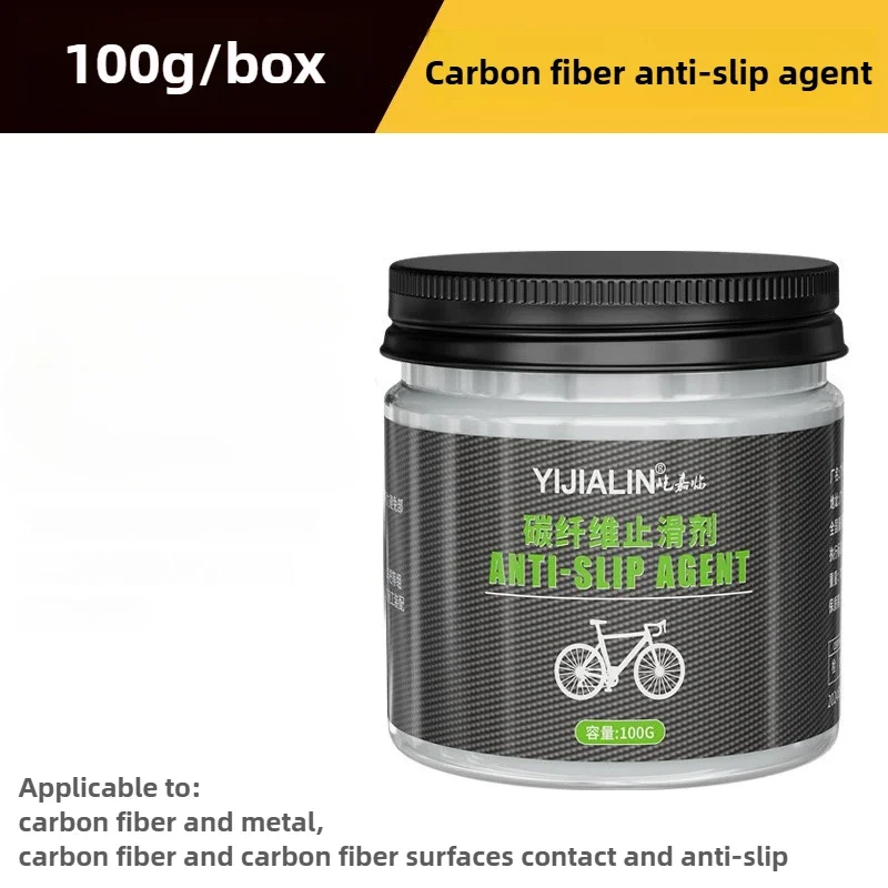 100g Carbon Fiber Bicycle Lube, Anti-Slip Paste fo... – Grandado