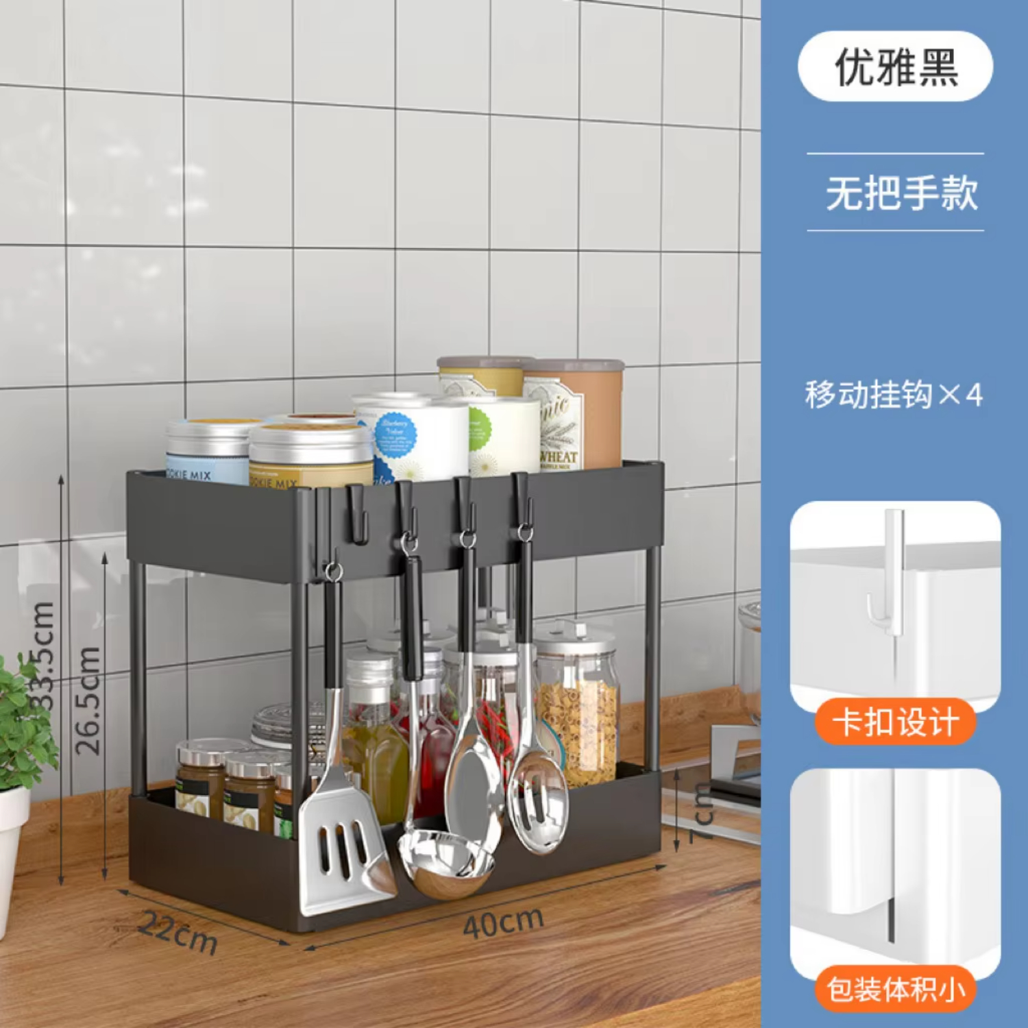1/2 stk. undervasken organizer 2 -lags skuffe mult... – Vicedeal
