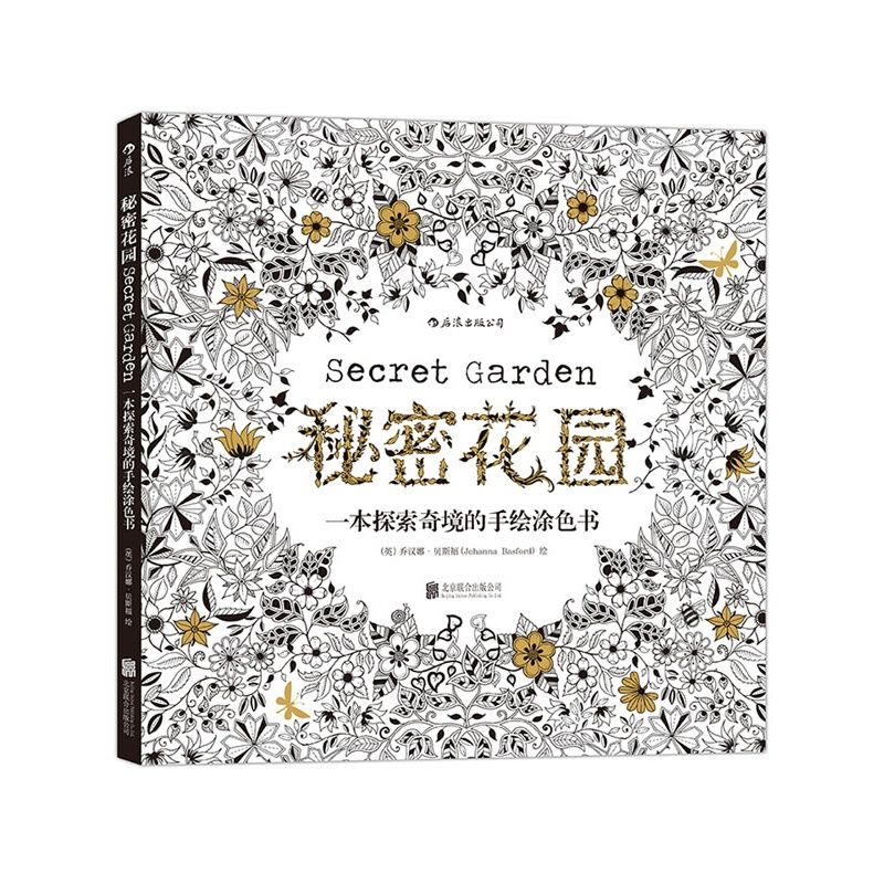 Secret Garden Coloring Book Hand-Painted Coloring ... – Grandado