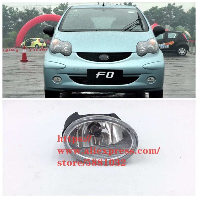 Front Fog Light For BYD F0 Left/Right Front Light/... – Grandado