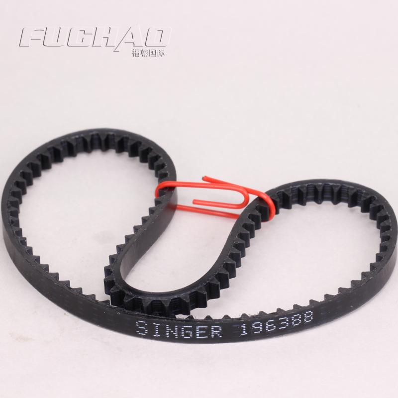 Motor Belt (13 3/4"), Singer #196388 Sewing Machin... – Grandado