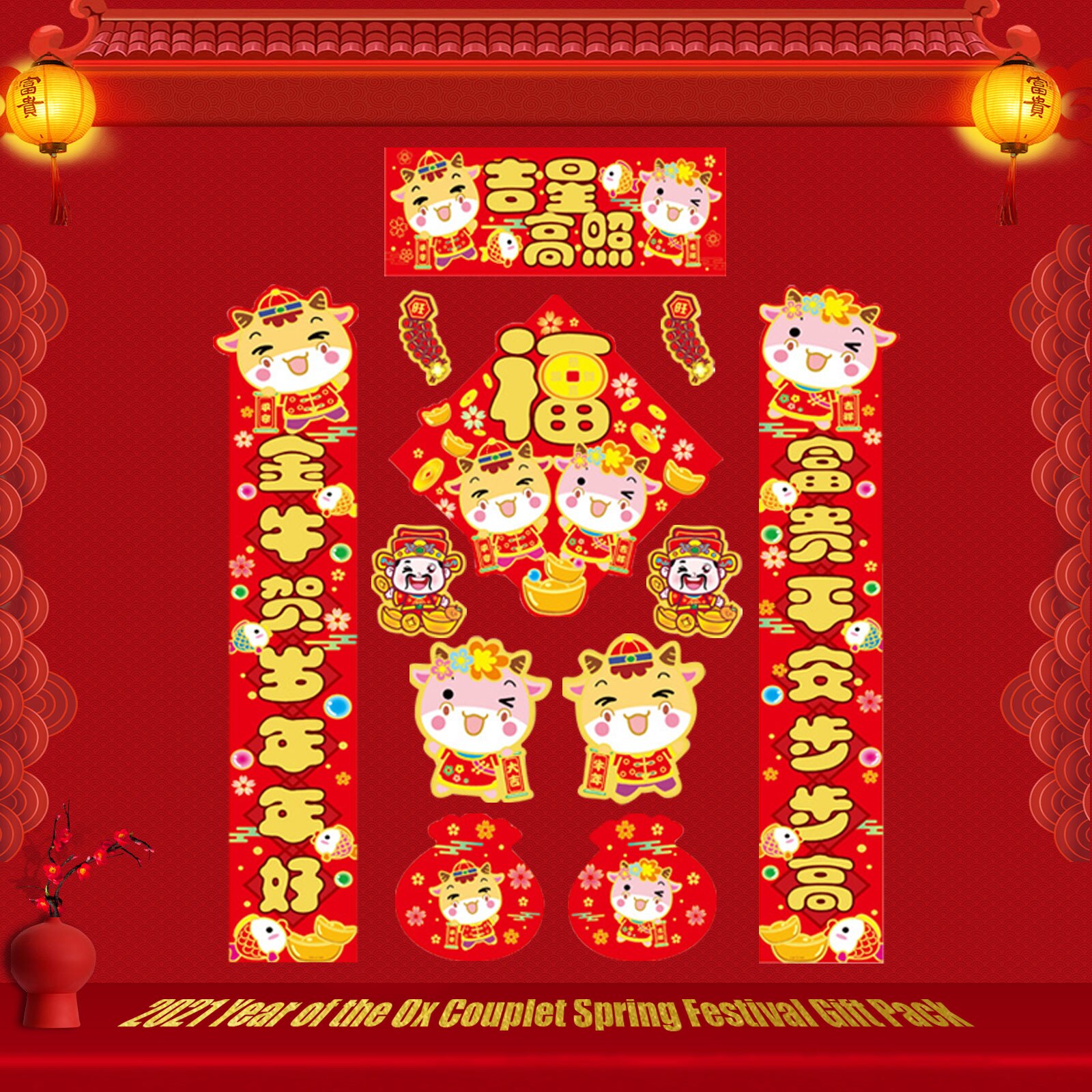 Behogar Chinese Year Decoration Kit with Couplets ... – Grandado