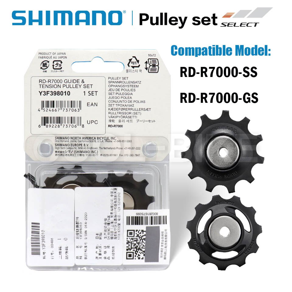 Shimano 105 Rd R7000 Road Fiets Guide & Spanni... – Vicedeal