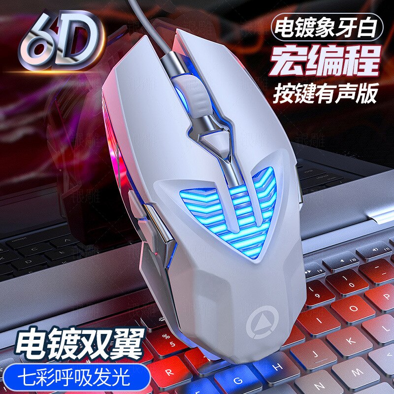 Silver Eagle G4 Gaming Mechanical Wired Gaming Mou... – Grandado